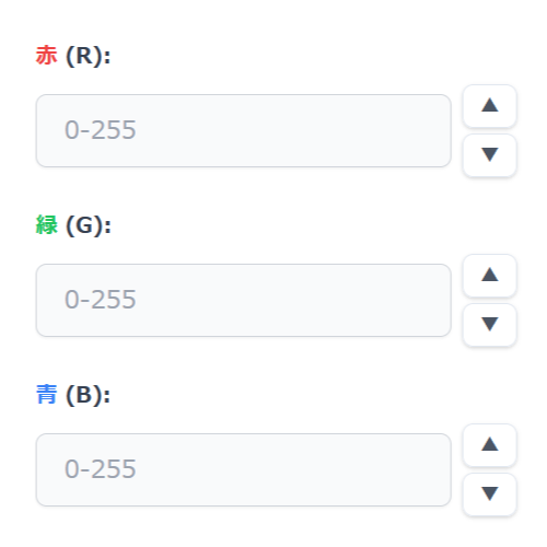 ビーズカラー検索ソフト